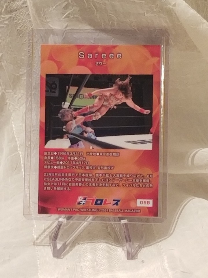 #58 Sareee Sarray 2024 BBM Woman's Wrestling Kira Gold Foil 58 NXT US ...