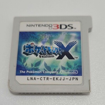 Pokemon X Pocket Monsters X Nintendo 3DS Japanese Version Cartridge ...