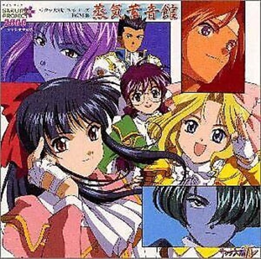 sakura wars taisen Anime Music Soundtrack cd tv song album | eBay