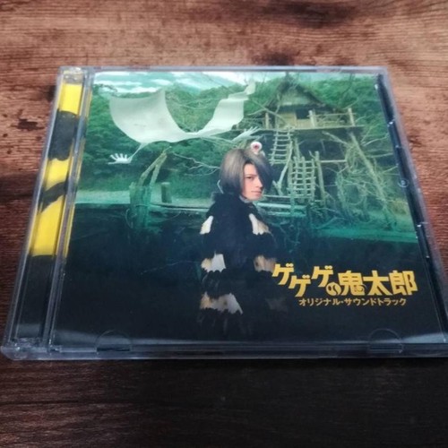 Gegege No Kitaro OST DVD Wentz Eiji Inoue Mao Limited Edition Used | eBay