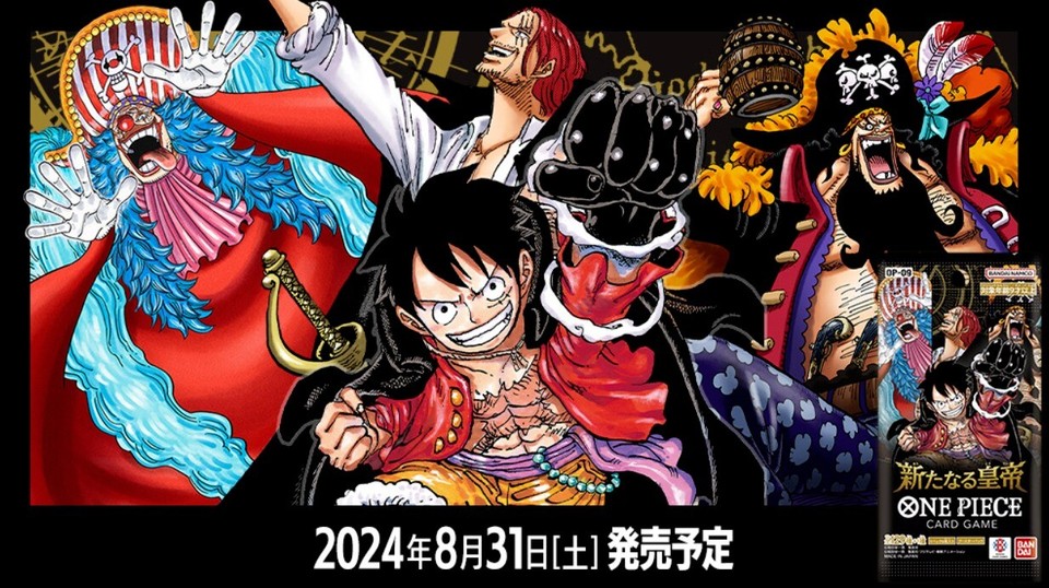 Gol D. Roger Gold Manga Alt Art OP09-118 Comic Parallel ONE PIECE ...