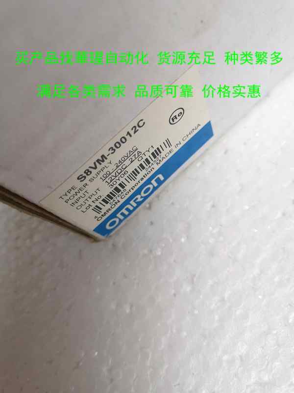 1PCS NEW S8VM-30012C Via DHL or Fedex | eBay