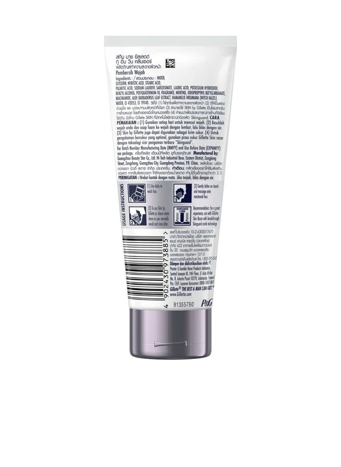 SKiN BY Gillette 2-in-1 Oil Removal Facial Cleanser Plus Shave Prep for ...