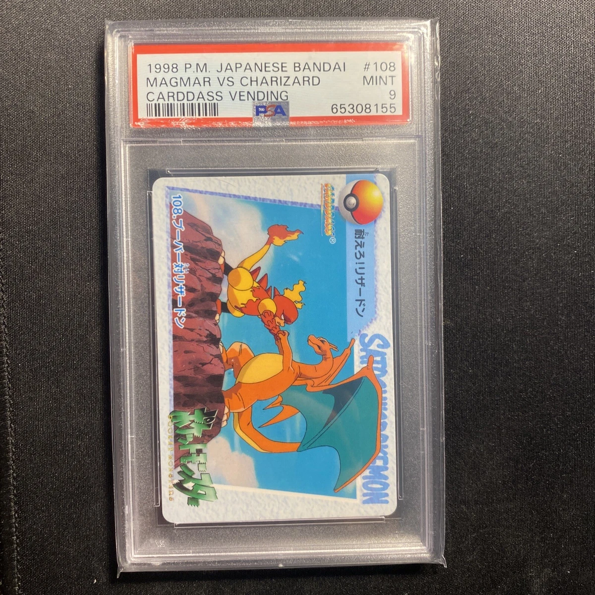 Pokemon Magmar Vs Charizard