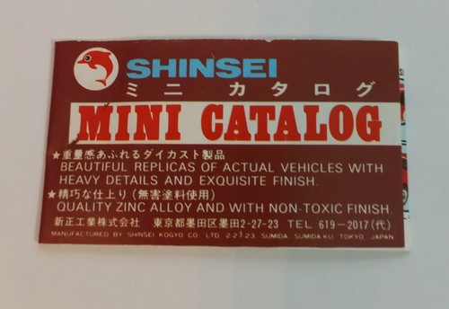 SHINSEI Mini Catalog Fold Out Very Cool for Toy Diecast Cars Trucks L ...