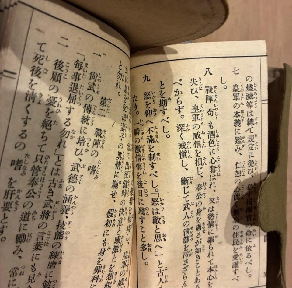 WW2 II 1930 Imperial Japanese Army Navy War Military Diary Writing ...