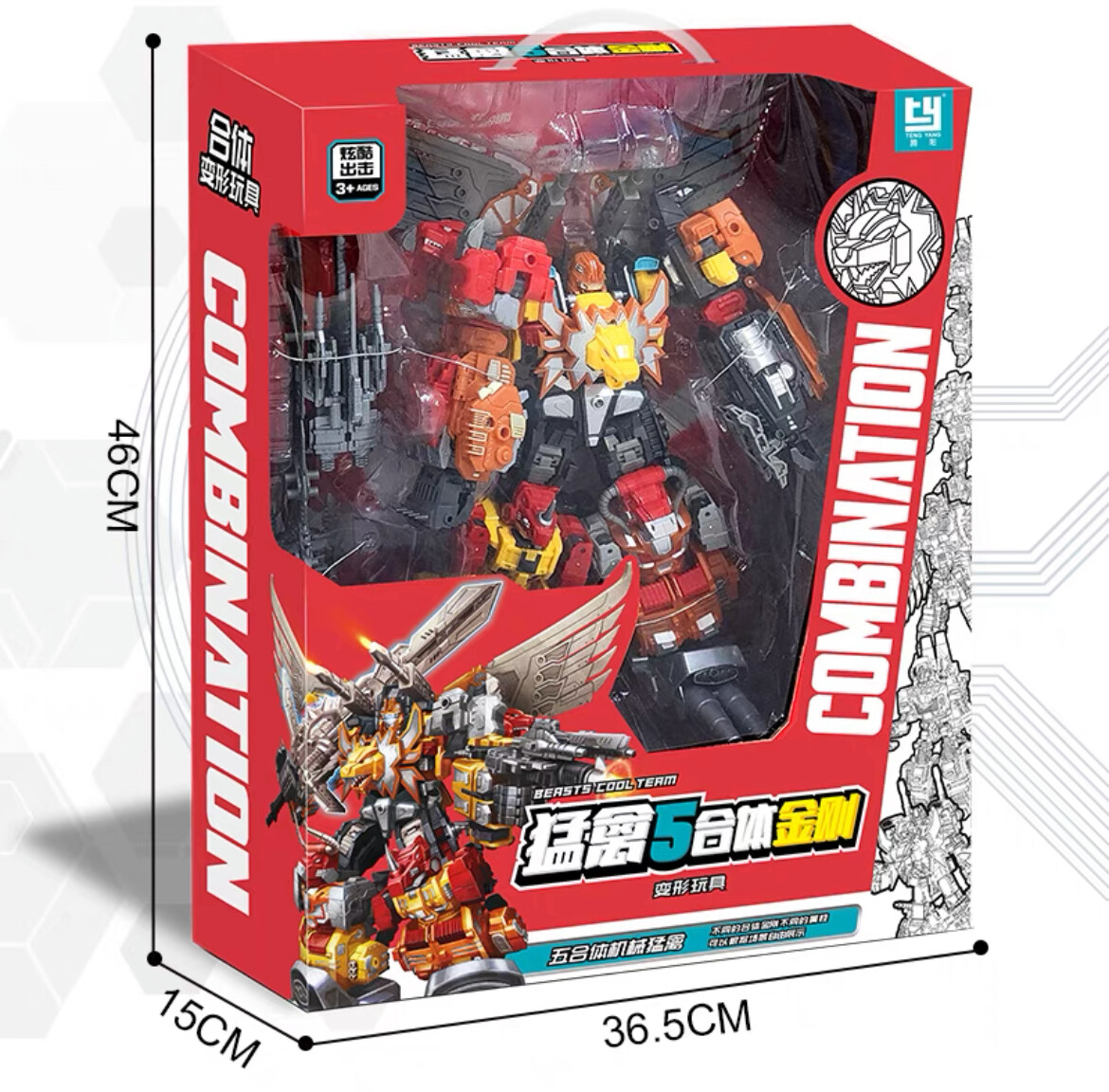 5 IN 1 Predacons Combiners Wars KO Transformers Predaking G1 30cm NoBox ...