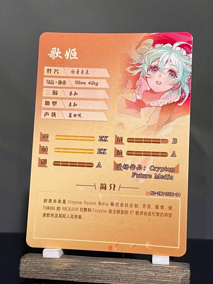 Goddess Story NS-2M11 CCG Anime Waifu Doujin Holo Foil Card SSR ...