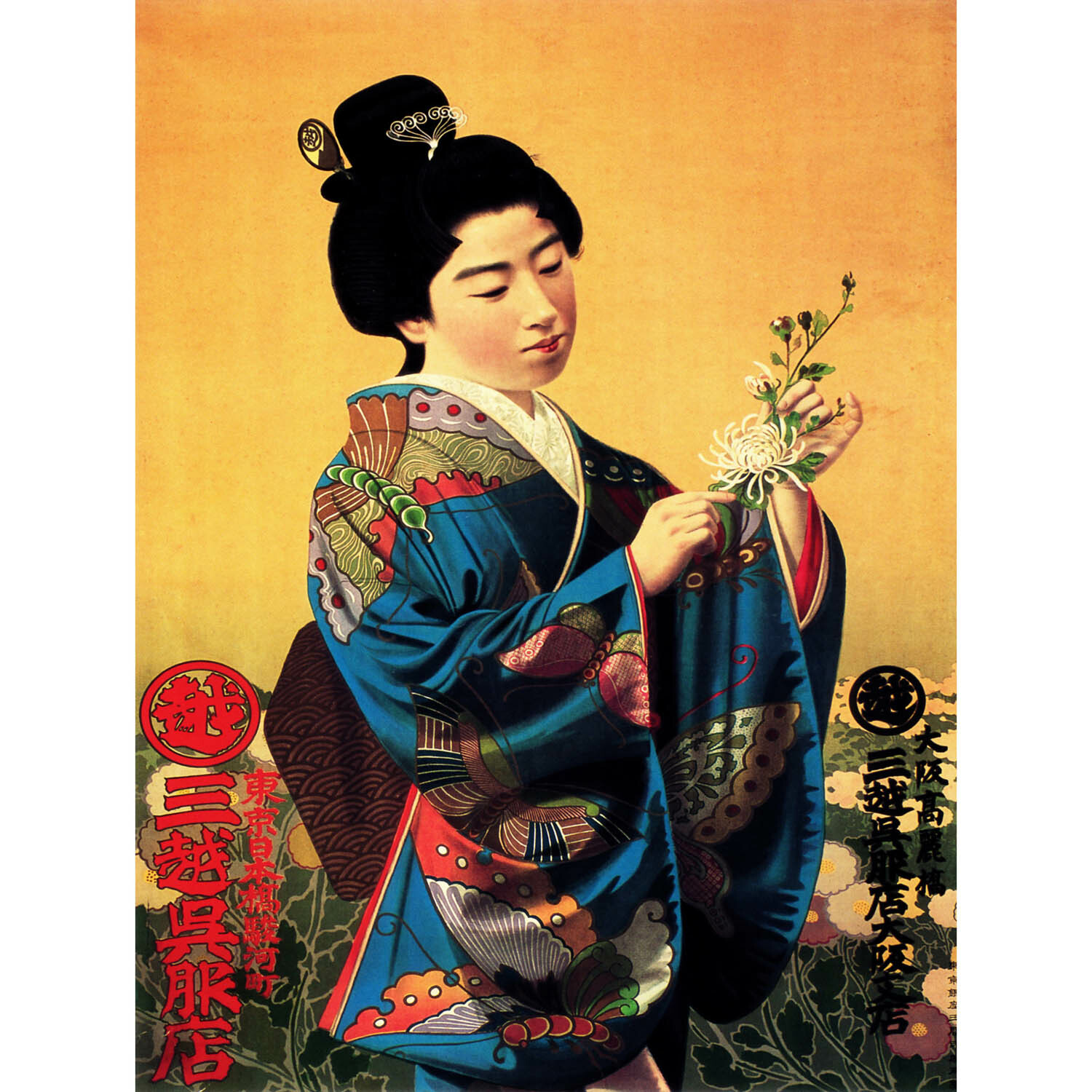 ADVERT MITSUKOSHI STORE OSAKA JAPAN GEISHA VINTAGE POSTER ART PRINT ...