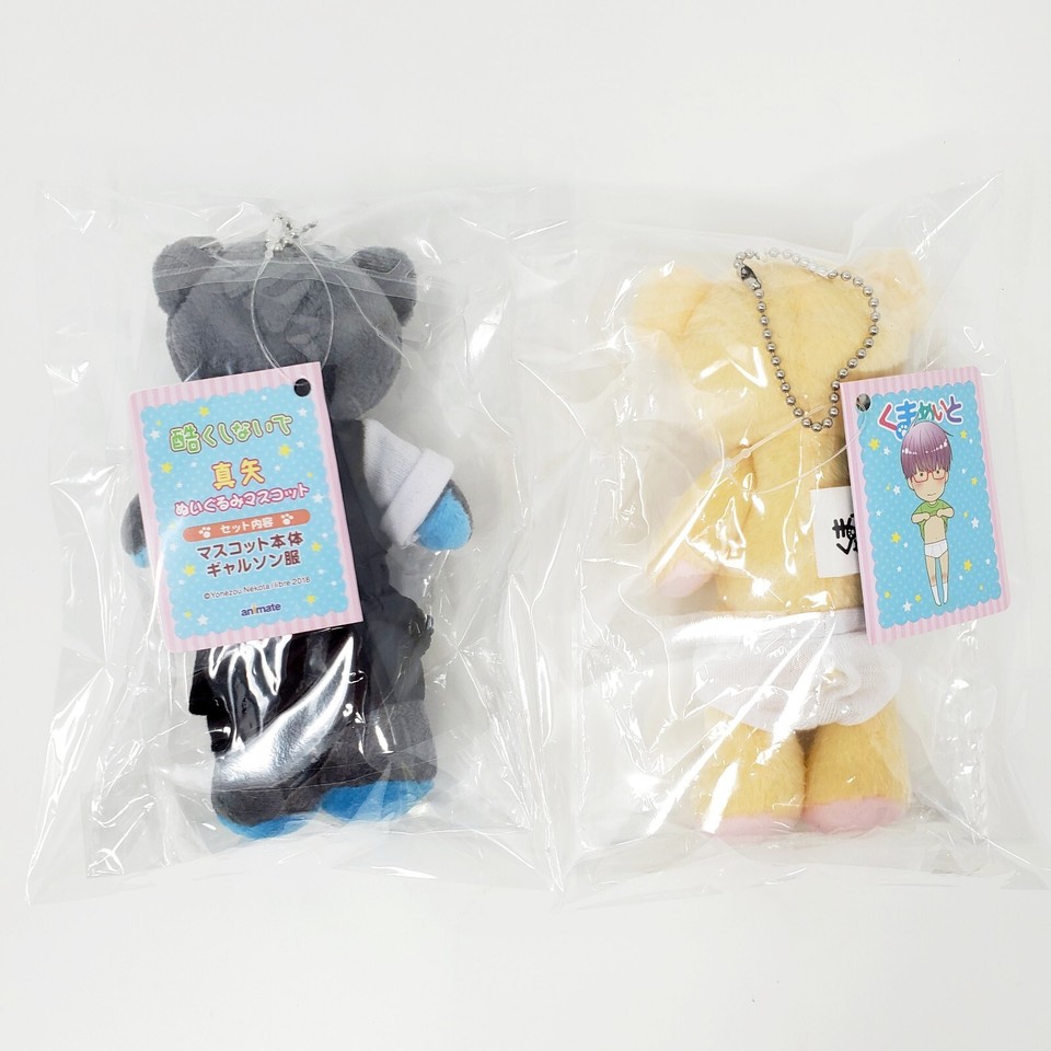 Hidoku Shinaide Nekota Yonezou Kumamate Yaoi Maya Hideyuki & Nemugasa Takashi | eBay