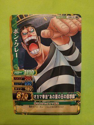 NM Bon Clay Mr. 2 One Piece OnePy Berry Match C099-w Japanese Bandai ...