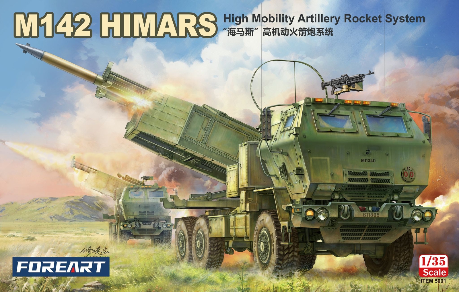 FORE ART 5001 1/35 M142 HIMARS High Mobility Artillery Rocket System Model Kit | eBay