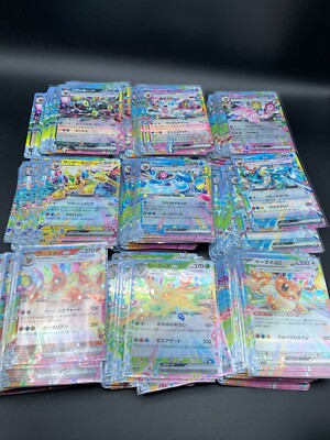 Pokemon Eevee Ex Evolution RR 100 Card lot sv8a Terastal Festival ex ...