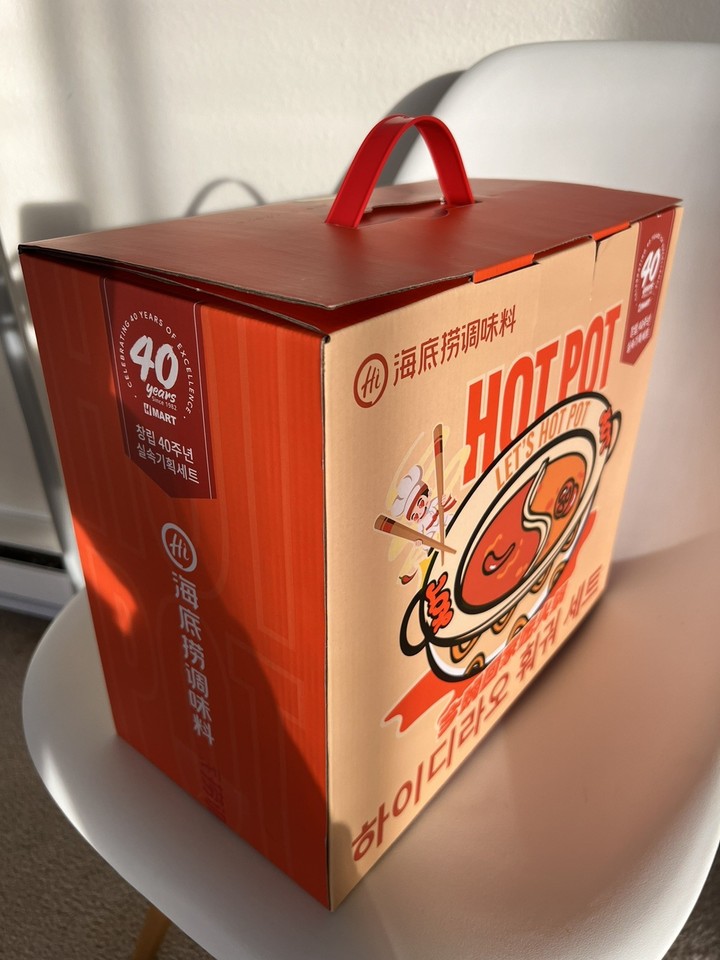 HAIDILAO Hot Pot Gift Set Kit H Mart 40 Year Anniversary Limited ...