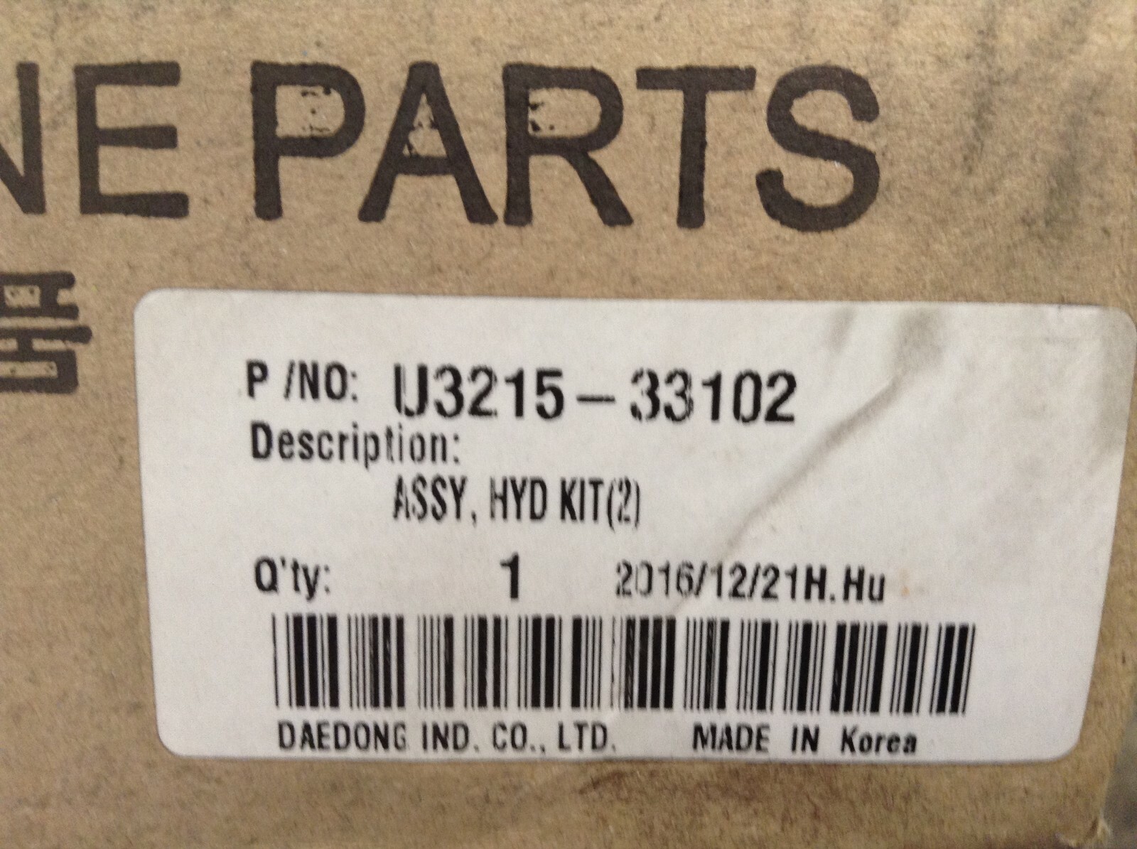 Daedong Kioti U3215-33102 HYD Assembly Kit U321533102 New (TSC) | eBay