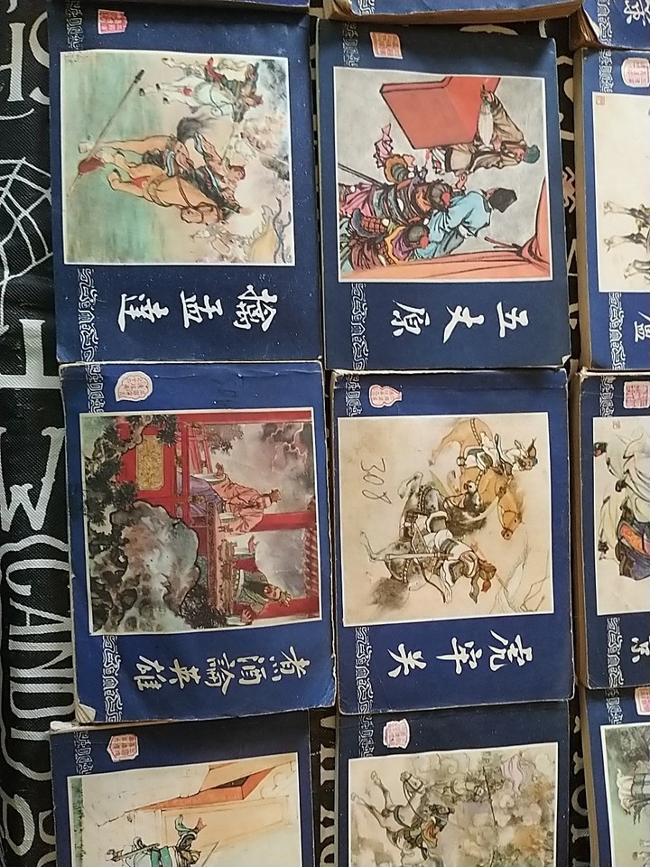 32 Chinese China Asian Comic Book Illustrated Illustration Vintage Art ...