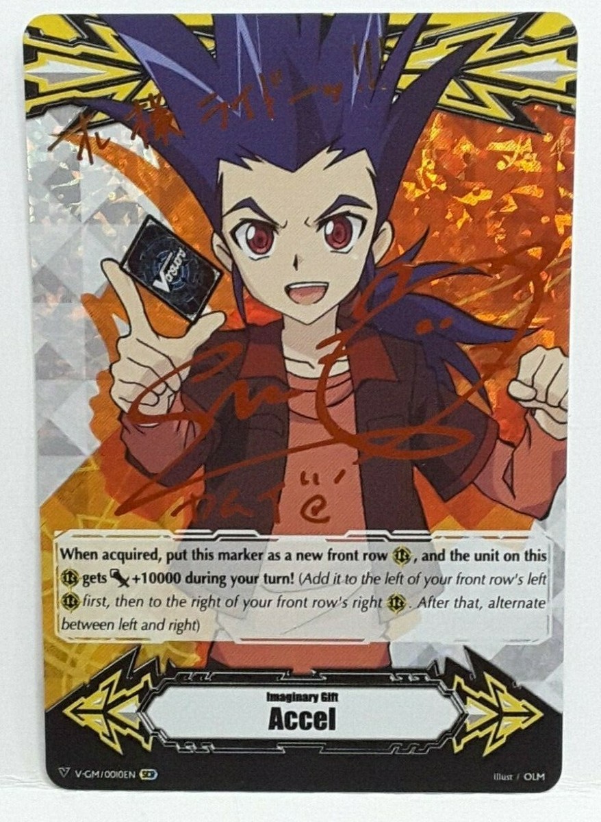 Cardfight Vanguard Kamui Aichi & Paddle & Misaki & Kamui & Renplate