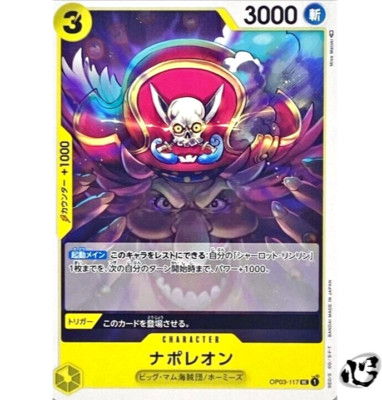 Napoleon OP03-117 UC Pillars of Strength ONE PIECE Card Japanese TCG NM ...