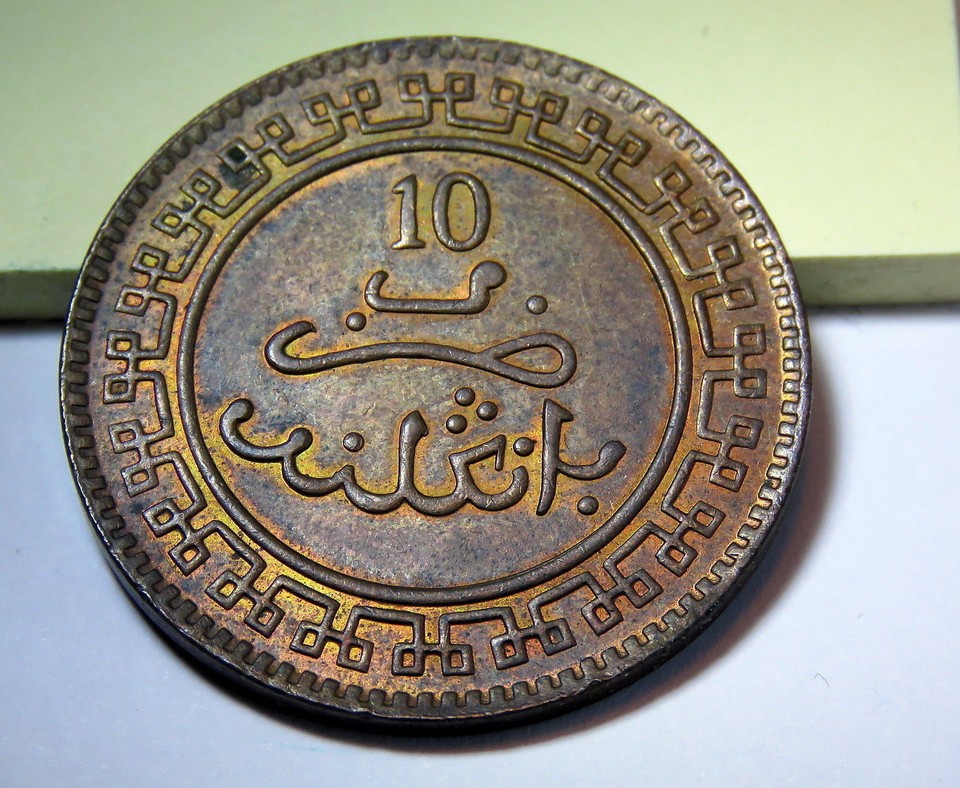 1320 MOROCCO COIN 10 MAZUNAS 1320 - GREAT CONDITION, GREAT LUSTER ...