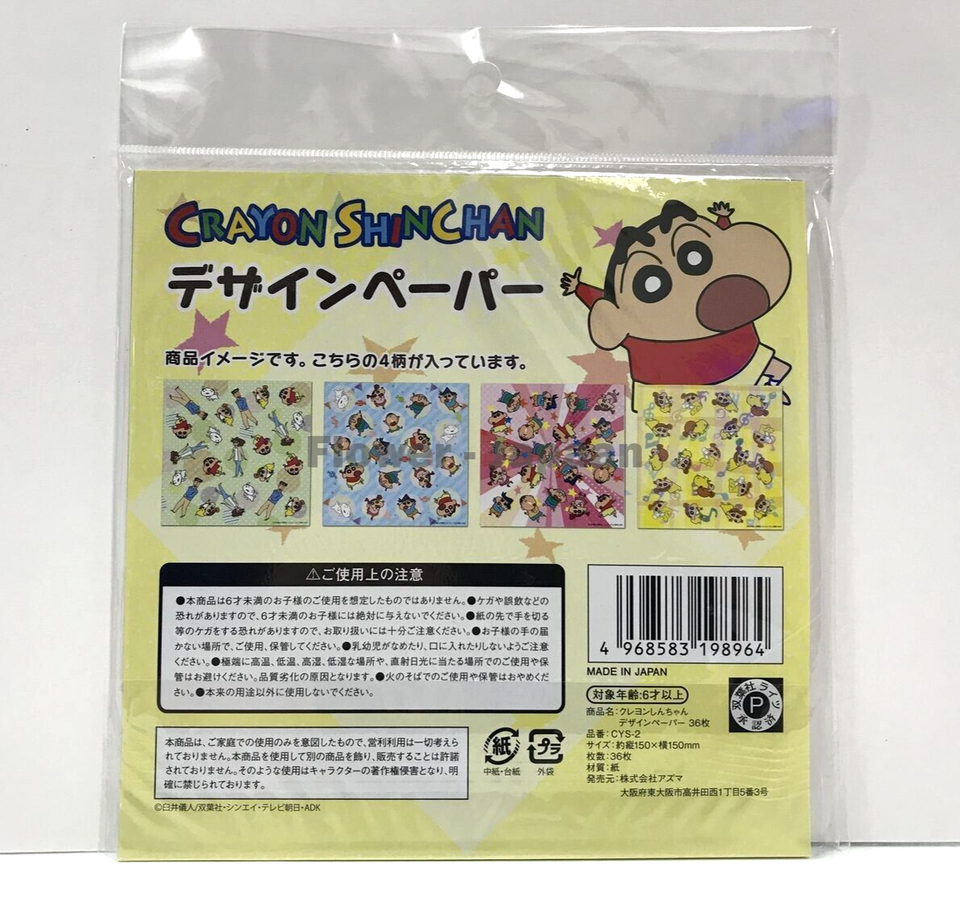 Crayon Shinchan Design Paper 4 Designs 36 Pieces Shinnosuke Origami ...
