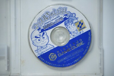 Nintendo GameCube Muscle Champion Battle of Muscle Island Japan NGC ...