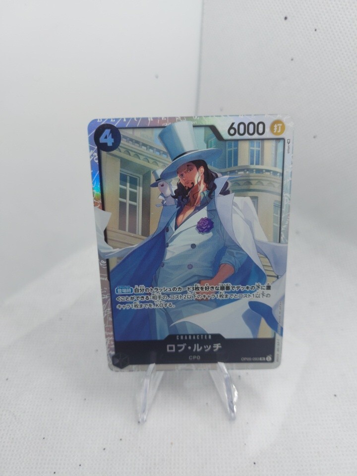 Rob Lucci OP05-093 Awakening of the New Era - ONE PIECE Game NM Jap | eBay