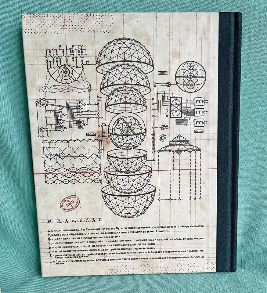 SOUL MACHINE Daniel Martin Diaz RARE First Edition Tucson Arizona ...