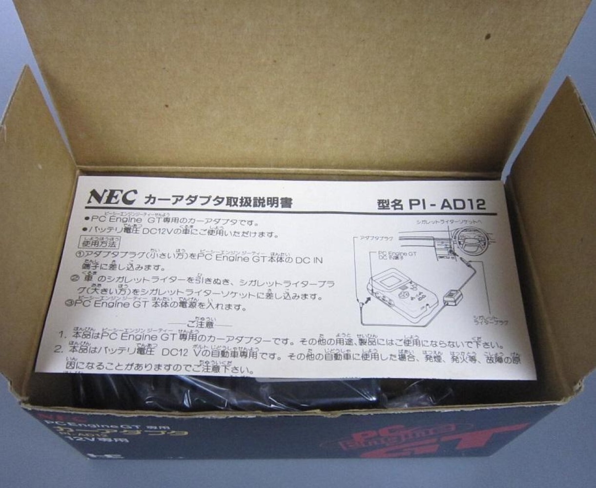 NEC PC Engine GT Launch Edition Black Handheld System for sale online ...