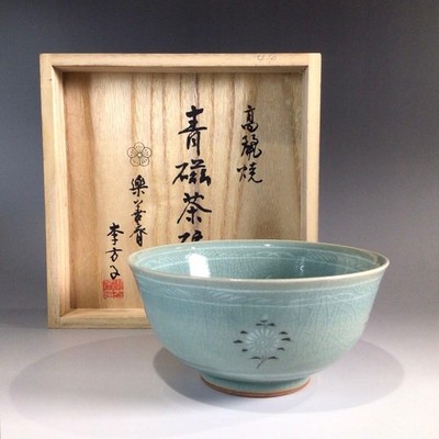 Goryo Ware Tea Bowl Celadon Koryo Style RakusenSai LiHouso Zou ...