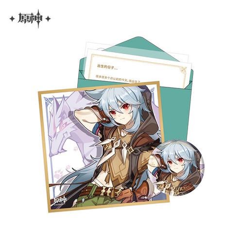 miHoYo Genshin Impact Razor Birthday Badge Paper Card Letter Official ...