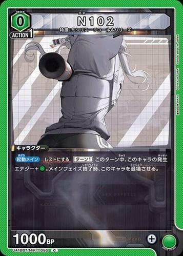 Union Arena UA18BT/NIK-1-095 N102 C Japanese | eBay