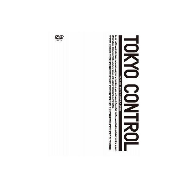 TOKYO CONTROL Air Traffic Department DVD-BOX Kawahara Ayako Tokito Saburo Used | eBay