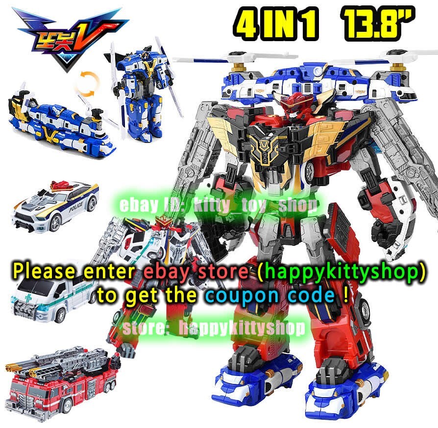 Tobot V Galaxy Detectives 14" Golden Justice Giant V Figure 4IN1 ...