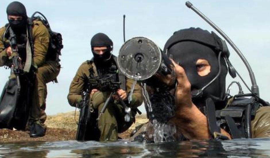 Institute for Intelligence and Special Operations הַמוֹסָד‎ MOSSAD ...