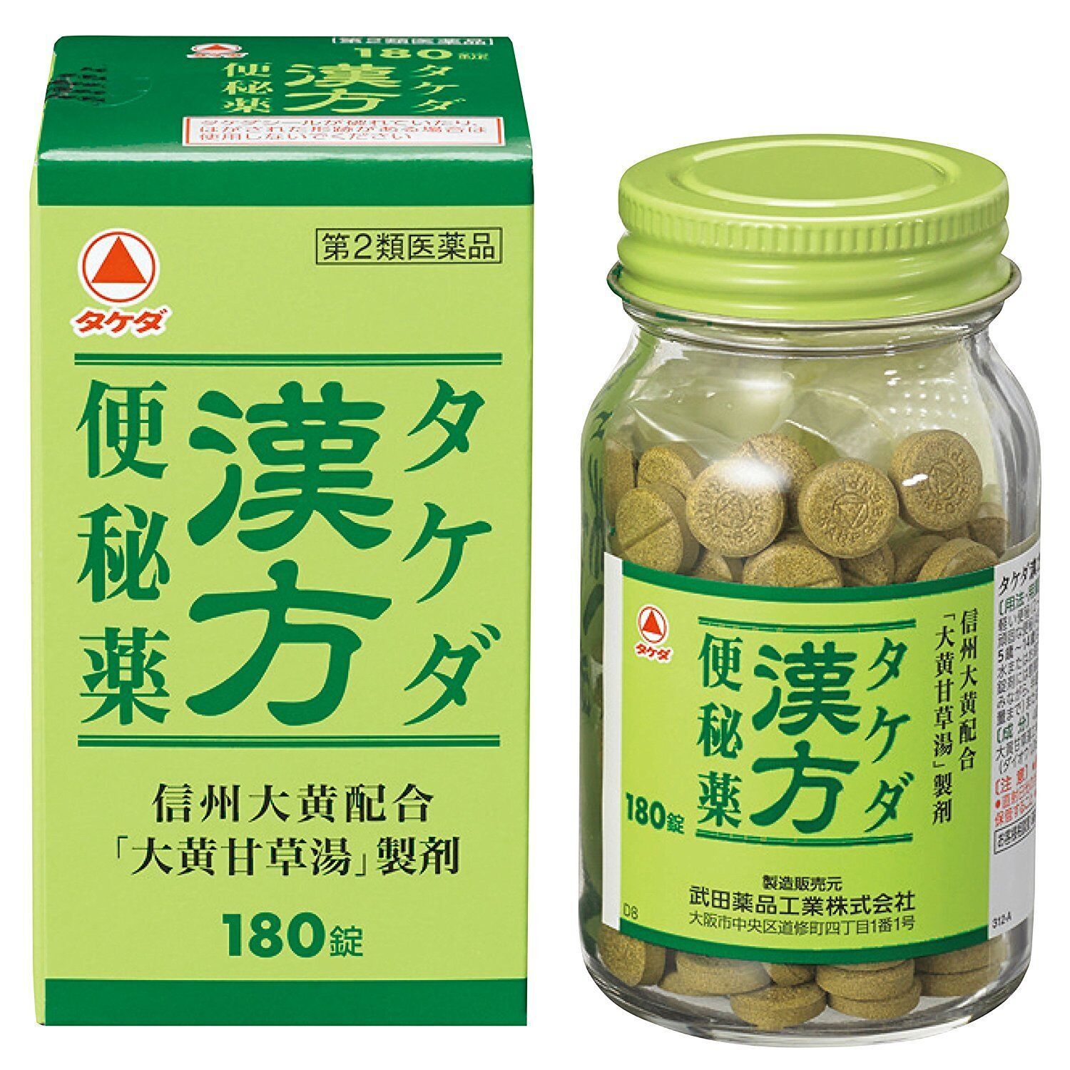 Takeda Herbal Laxative Supplement - 180 Tablets for sale online | eBay