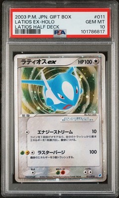 PSA 10 Latios ex 011/018 Japanese Gift Box Half Deck 2003 Pokemon Card ...