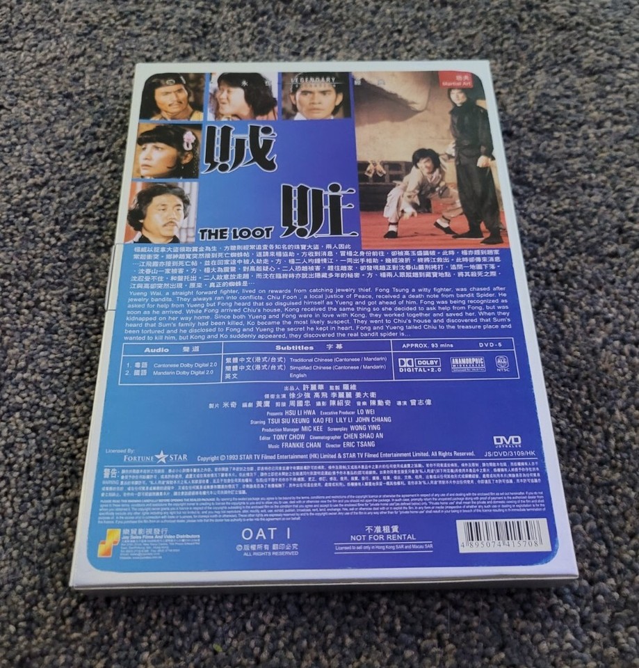 THE LOOT (BLOODY TATTOO) Joy Sales Legendary Collection R0 DVD With ...