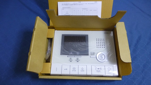Aiphone GT-2C Tenant Master Station - White for sale online | eBay
