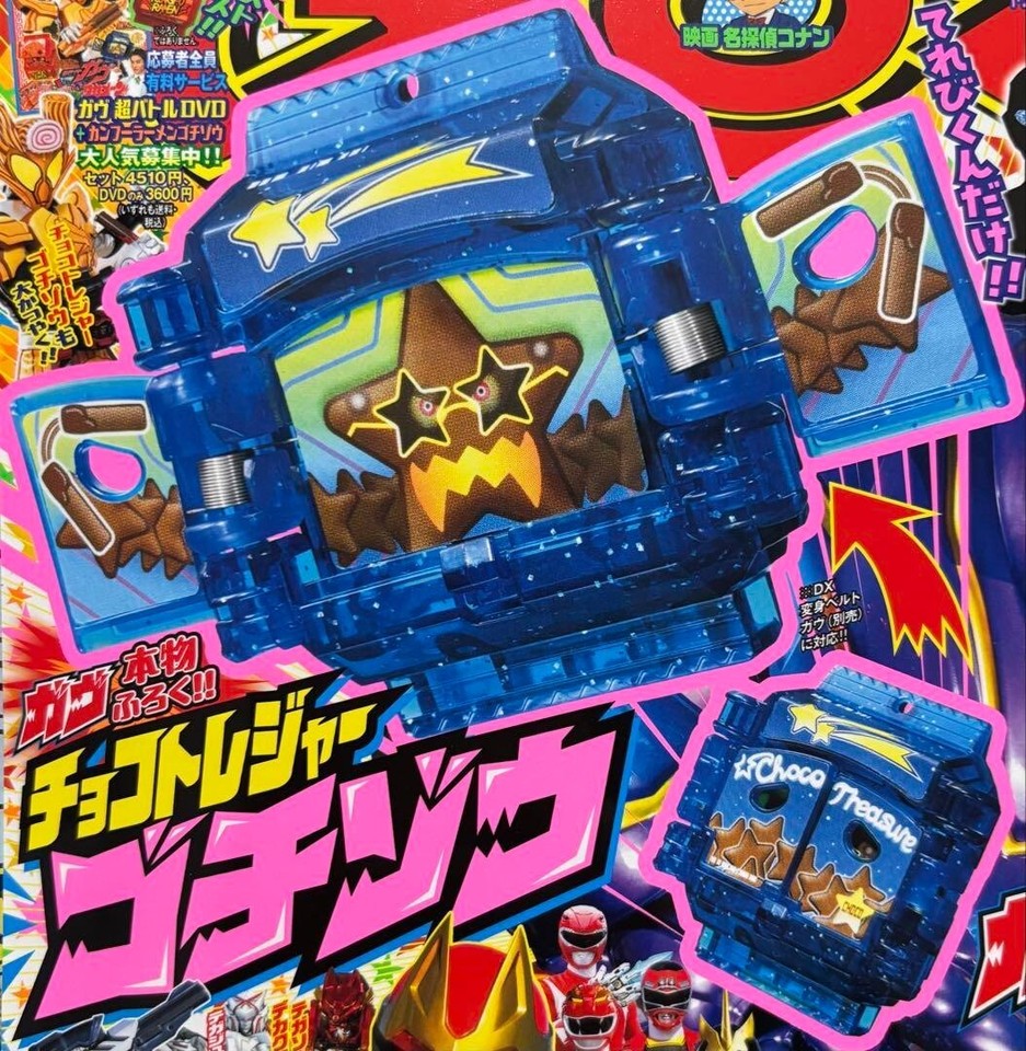 Choco Treasure Gochizo with magazeine Kamen Rider Gavv Bandai NEW FedEx ...