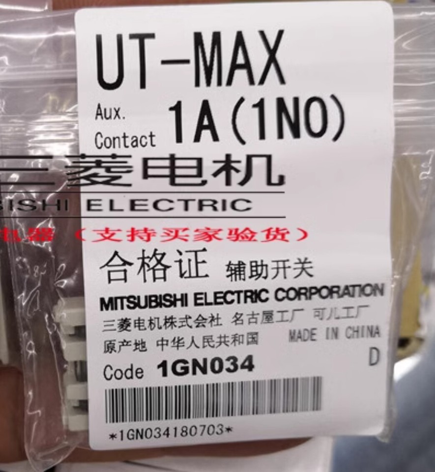 Mitsubishi Circuit Breaker Accessories Auxiliary Contacts UT-MAX 1A | eBay