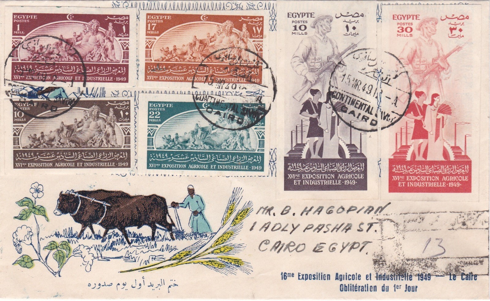 Egypt ,1949,Expo Sheets cutouts illustrated FDC-Scarce-2 scans | eBay