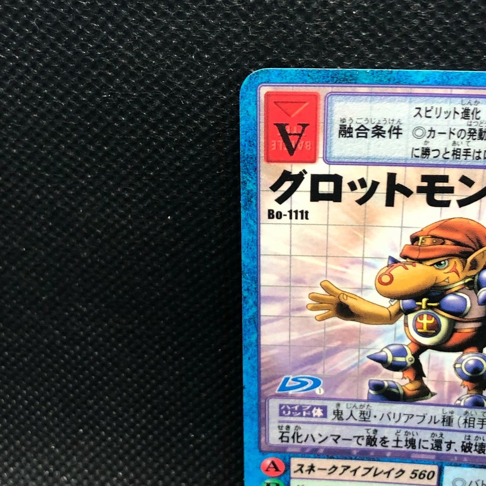 Grottomon Bo-111t Unlimited Digital Monster Card Rare BANDAI Japan 2002 ...