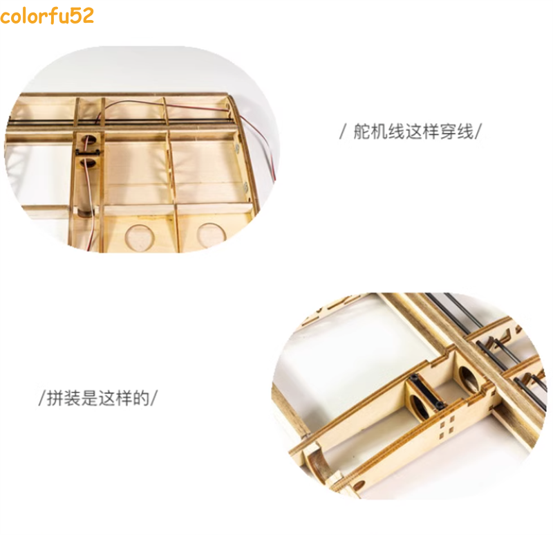 RC Model UAV RQ-7 Shadow Radio Control Airplane Balsa Wood Kit 2100mm ...