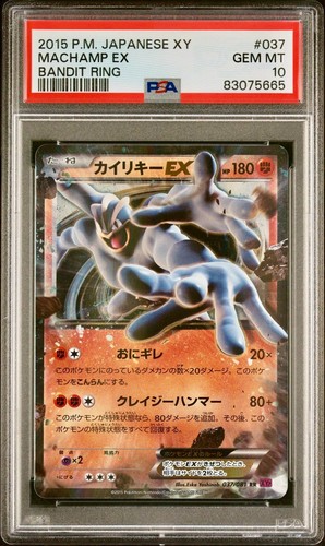 PSA 10 - Machamp EX 037/081 XY7 Bandit Ring - Pokemon | eBay Australia