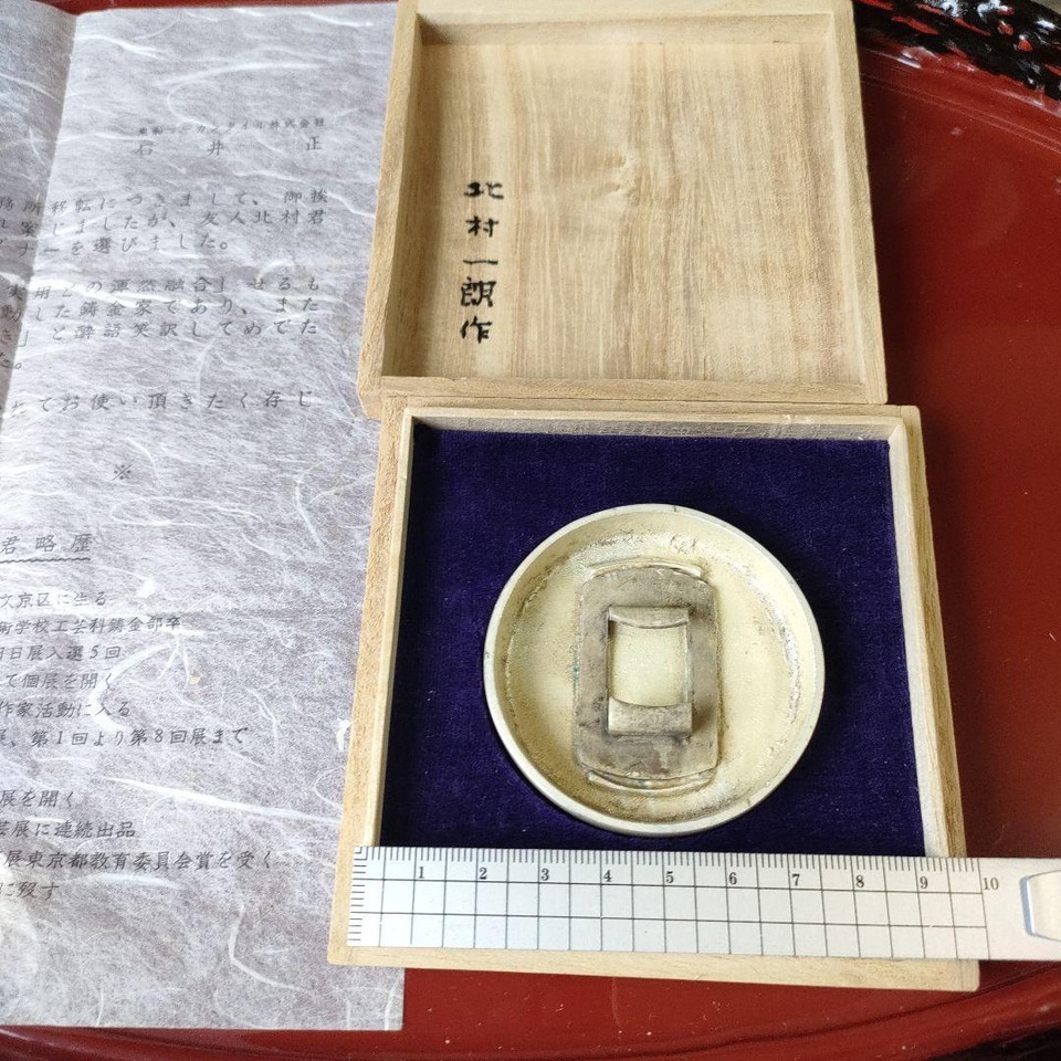 Showa Retro Kitamura Ichiro Cast Gold Bottle Opener Showa 46 Souvenir # ...