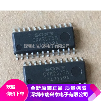 1pcs CXA2075M CXA2075 Sony encoder IC that converts #98HY | eBay