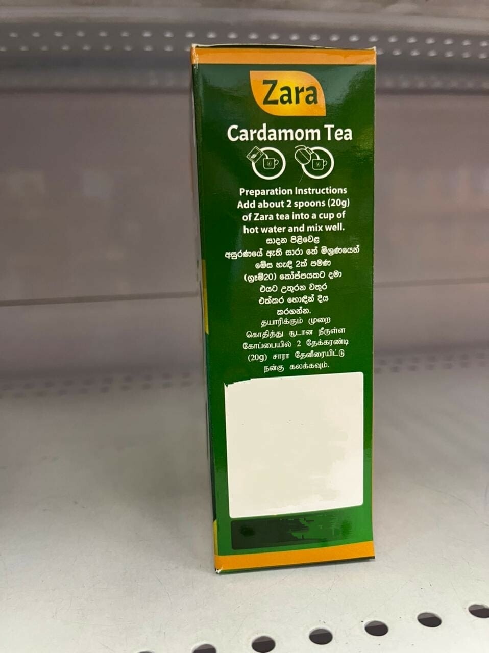 ZARA Fresh Organic Cardamom Pure Milk Tea Mix (3 in1) 200g-100% Made In ...