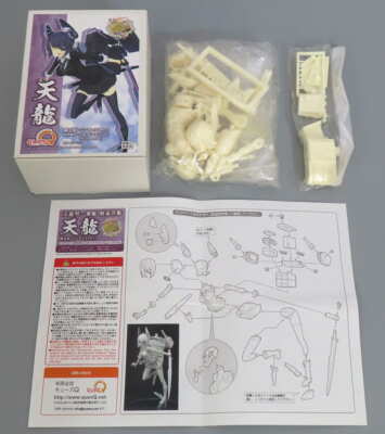 Tenryu Limited Edition Kantai Collection -KanColle- Resin Cast Kit W ...