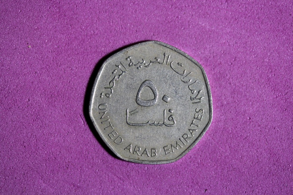 AH 1415 (1995) United Arab Emirates 50 Fils Copper-Nickel Coin #M20596 ...