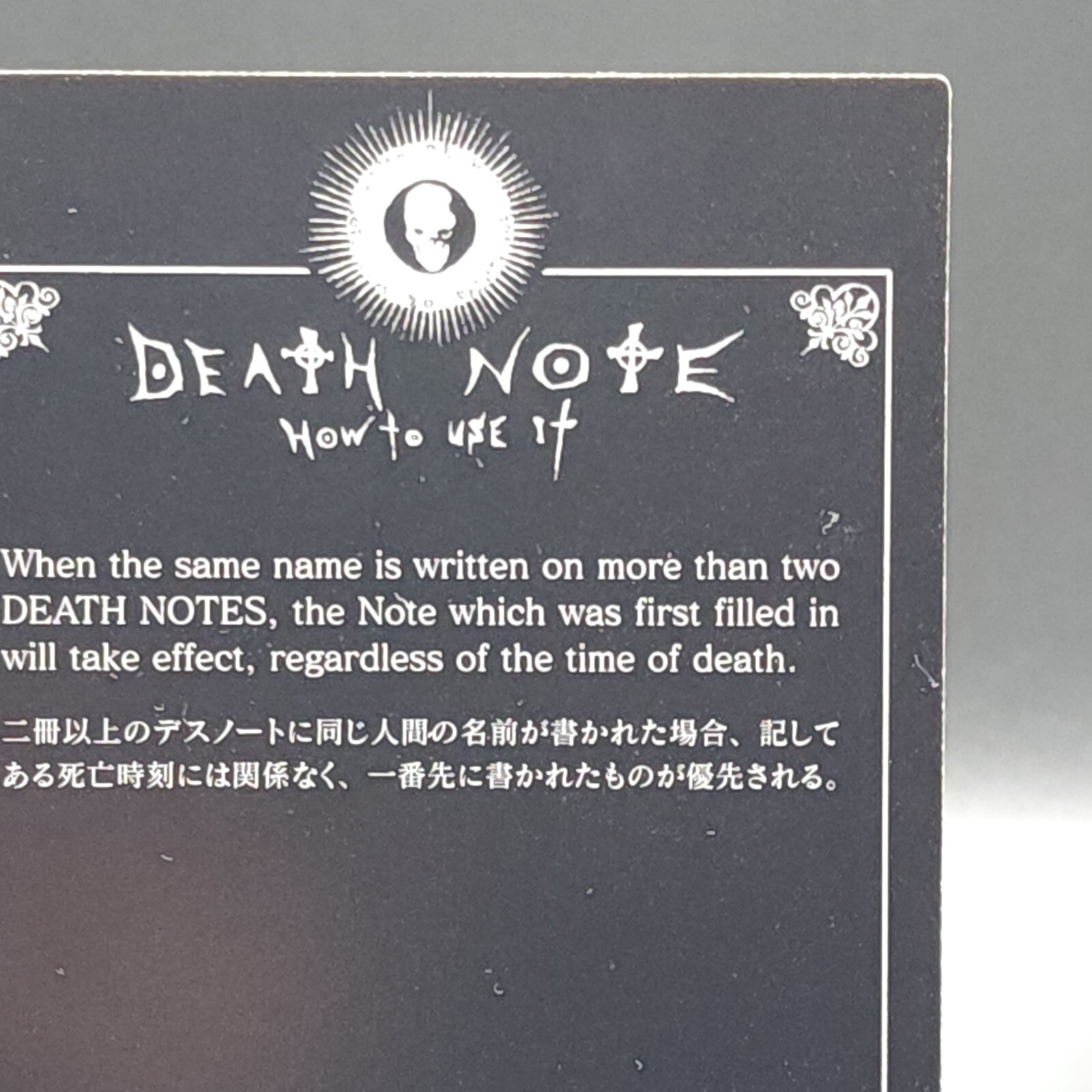 Near Mello Death Note Card TCG No.34 KONAMI Tsugumi Ohba Japanese F/S ...